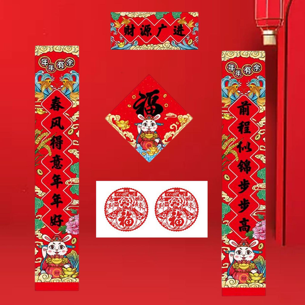 ⚡️Buy Maxbell Spring Festival Porch Sign Window Sticker for Spring ...